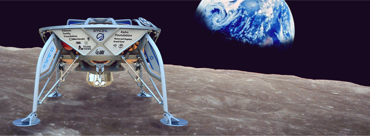 Israeli Lunar Lander Crashed Down